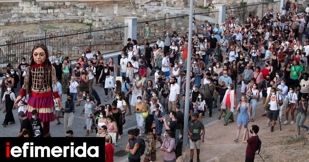 Εφτασε στην Αθήνα η μαριονέτα Αμάλ -Το πρόγραμμα των εκδηλώσεων για το ...
