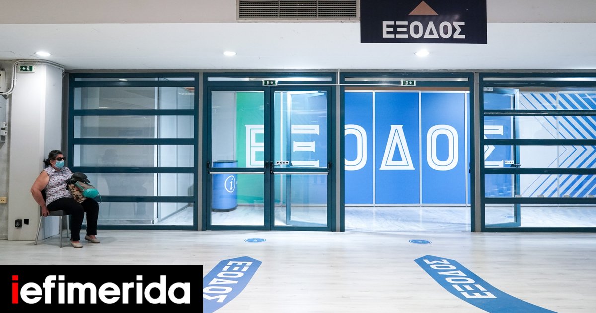 Εμβόλιο: Ηρθε η ώρα για την τρίτη δόση -Αύριο οι ανακοινώσεις, ποιους ...