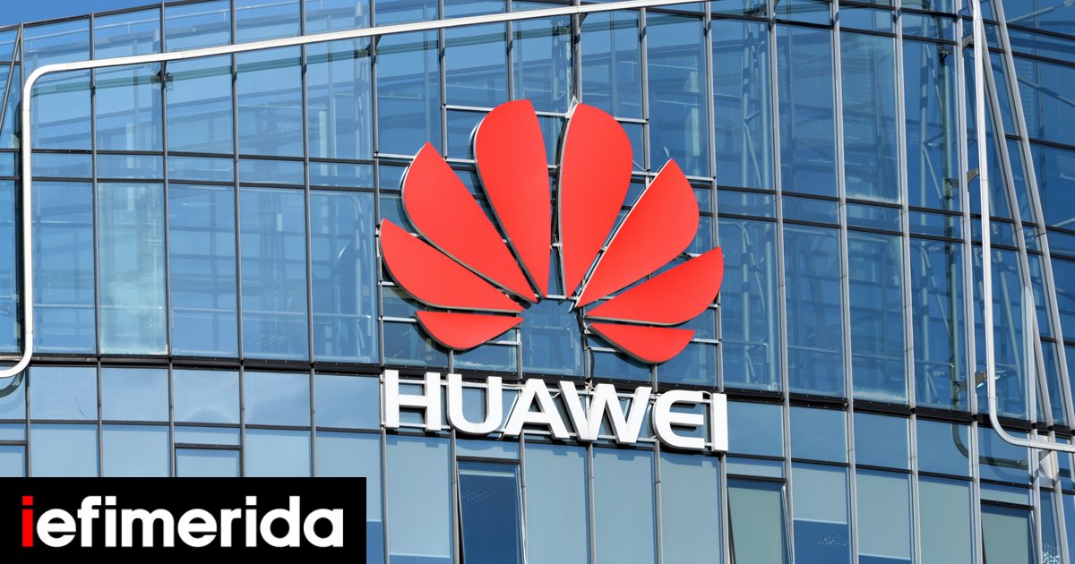 Πιθανότητα λήψης νέων μέτρων από την κυβέρνηση Μπάιντεν κατά της Huawei - iefimerida.gr