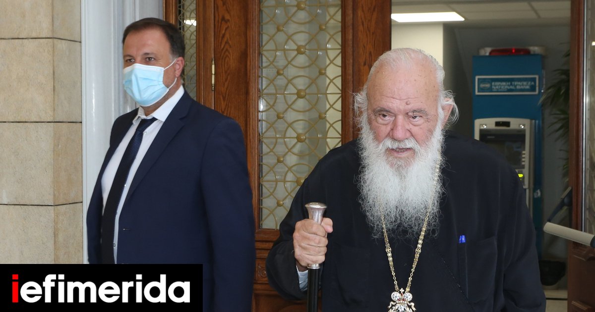 Συναντήσεις του Αρχιεπισκόπου Ιερωνύμου με τον κοσμήτορα ΕΚΠΑ Χ ...