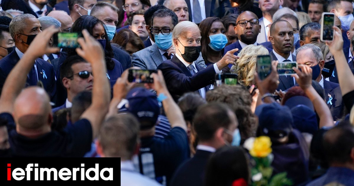 ΗΠΑ: Ξεκίνησαν οι εκδηλώσεις μνήμης για την 11η Σεπτεμβρίου στη Νέα ...