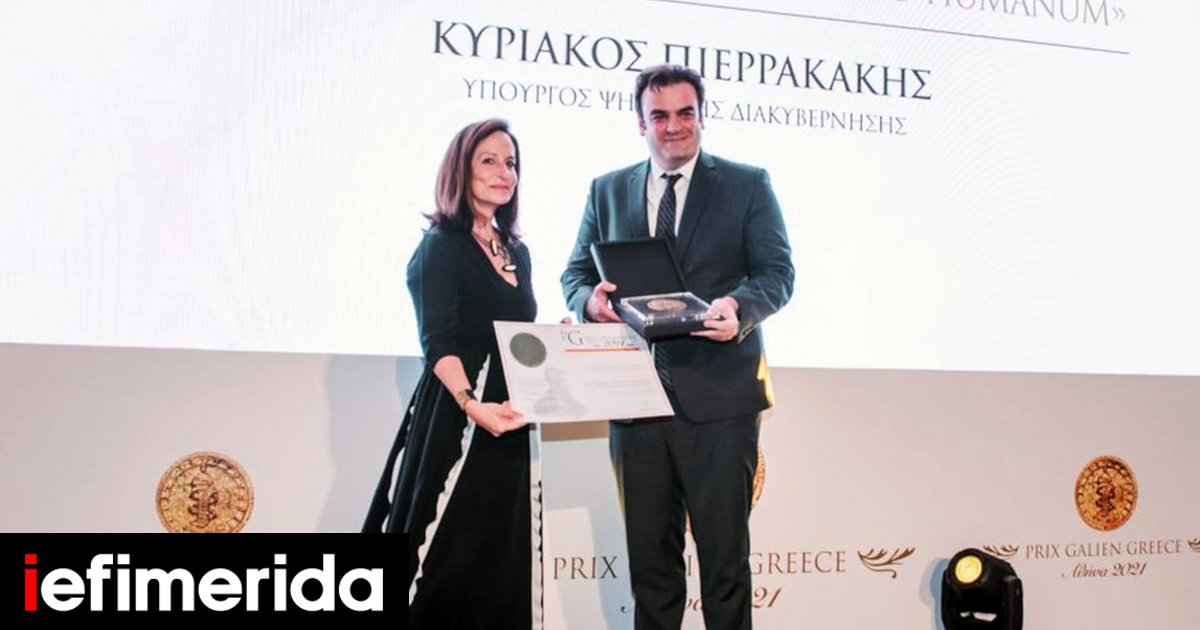 Πιερρακάκης: Τιμητικό βραβείο στον υπουργό Ψηφιακής Διακυβέρνησης για ...