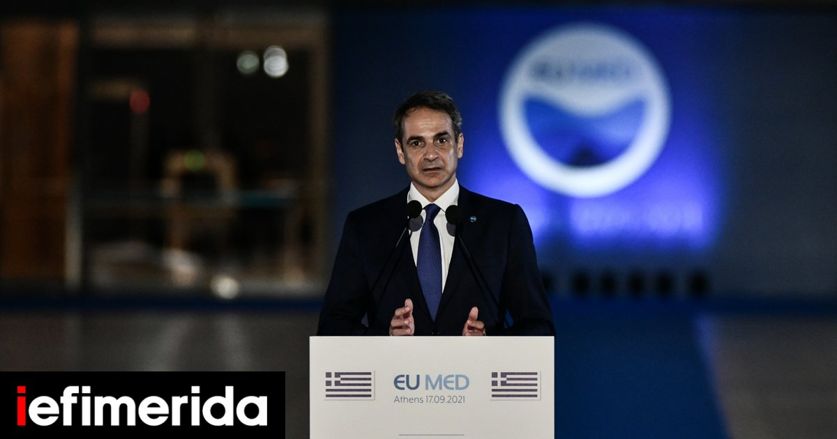 EUMED 9: Μήνυμα Μητσοτάκη στην Τουρκία -«Δεν θα επιτρέψουμε νέο 2015 στο μεταναστευτικό ...