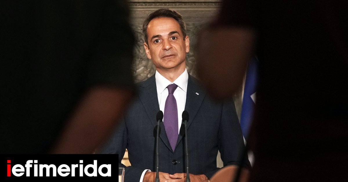 Μητσοτάκης στην «El País» για EUMED 9: Η Αθήνα έχει ένα πράσινο μήνυμα για τη Μεσόγειο ...