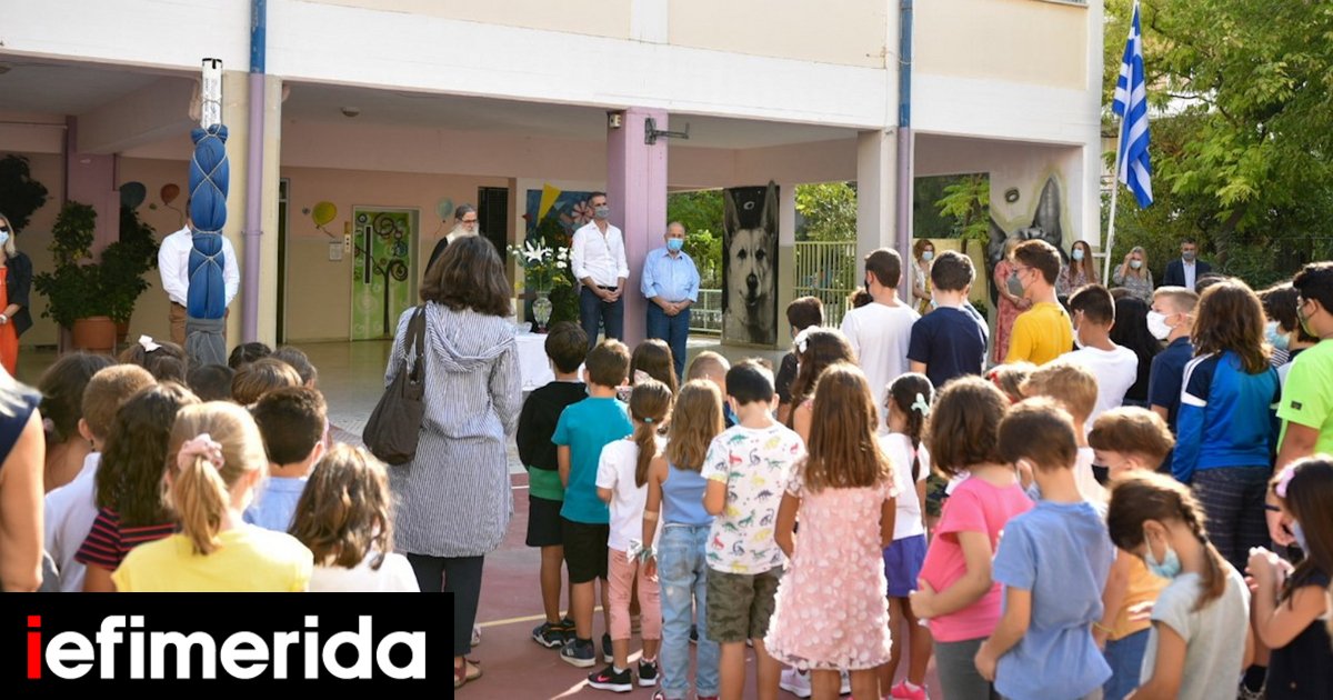 Δήμος Αθηναίων: 1.300 παιδιά προσχολικής ηλικίας κάνουν μάθημα σε νέα ...