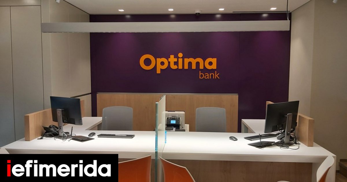 Optima bank: Νέο κατάστημα στο κέντρο της Αθήνας, στο Κολωνάκι ...