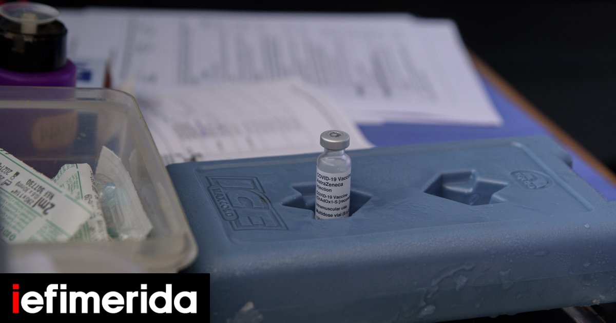 Κορωνοϊός: Στο 74% η αποτελεσματικότητα πρόληψης του AstraZeneca ...
