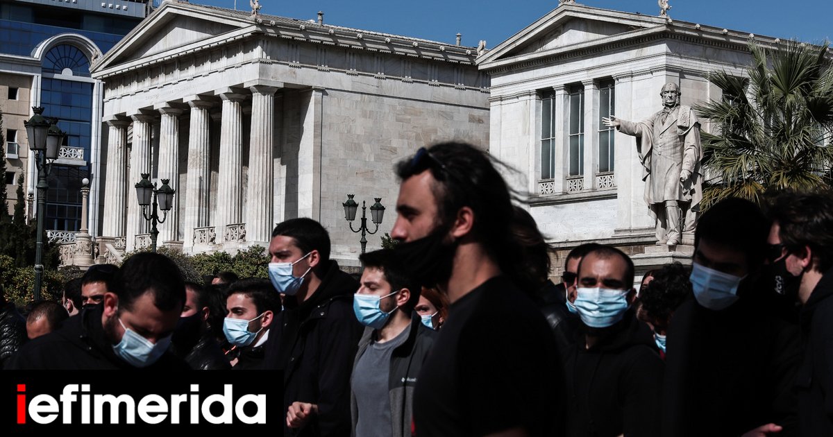 Πανεκπαιδευτικό συλλαλητήριο το απόγευμα στα Προπύλαια - iefimerida.gr