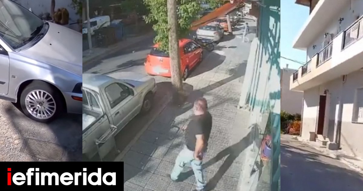 Σεισμός στο Ηράκλειο: Η στιγμή που χτύπησε ο Εγκέλαδος -Συγκλονιστικά ...