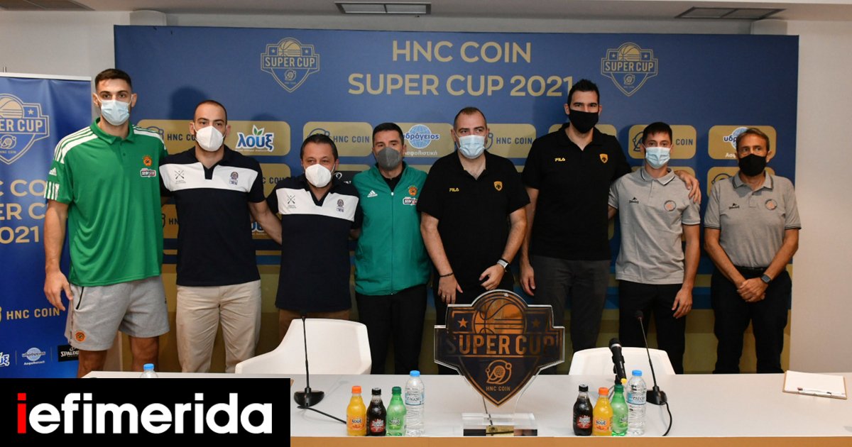 Σούπερ Καπ μπάσκετ: Όλα έτοιμα για τον πρώτο τίτλο της χρονιάς -Σήμερα οι δύο ημιτελικοί στην ...