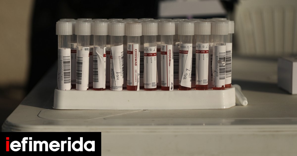 Τεστ αντισωμάτων: Πόσα έχει ο ασθενής και πόσα ο εμβολιασμένος -Τι ...