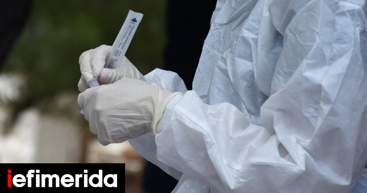 Rapid Test: Τα 46 σημεία στην επικράτεια που θα βρίσκονται κλιμάκια του ...