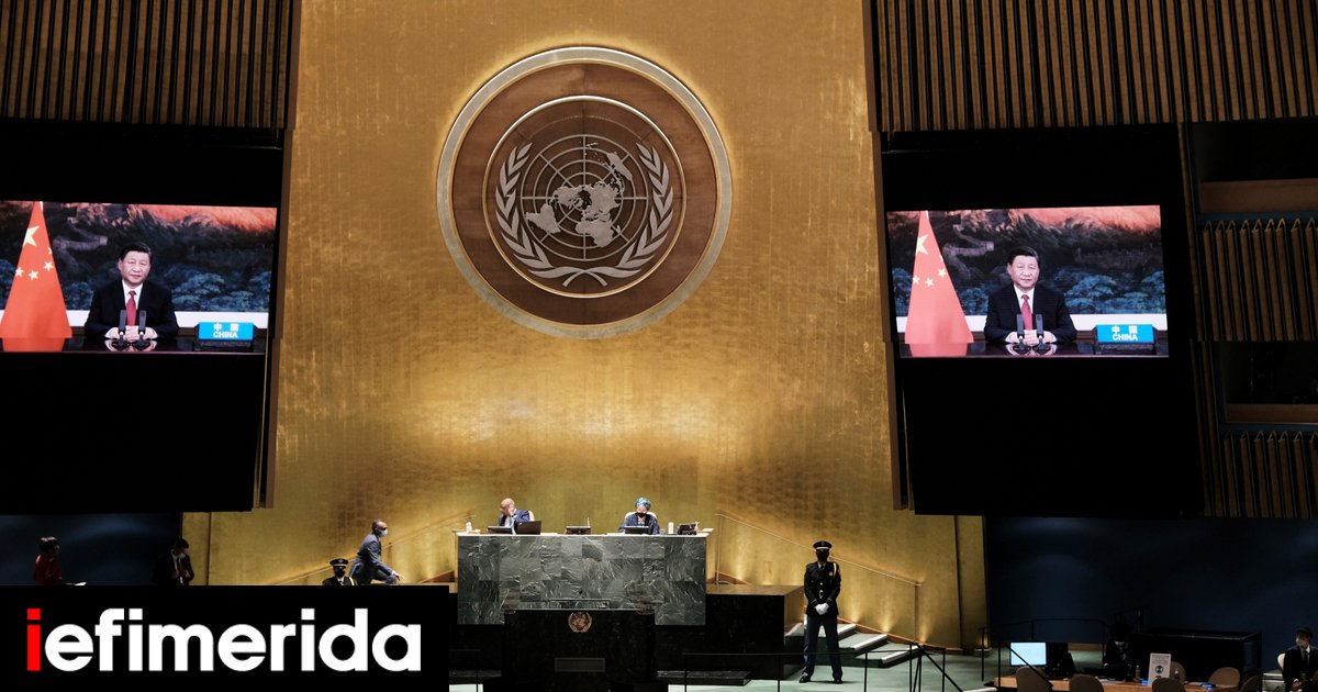 Σι Τζινπίγκ στον ΟΗΕ: Η Κίνα δεν πρόκειται να εκφοβίσει ή να εισβάλει ...