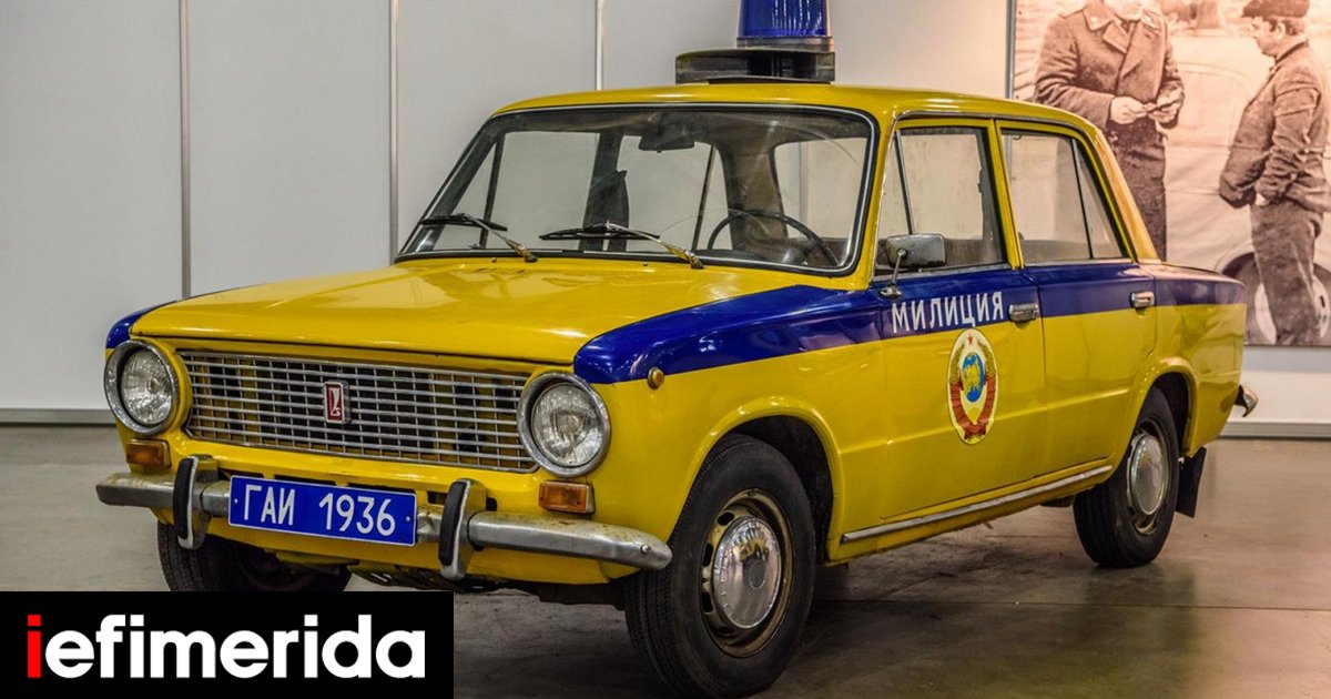 Η άγνωστη ιστορία των Lada της KGB με μοτέρ Wankel - iefimerida.gr