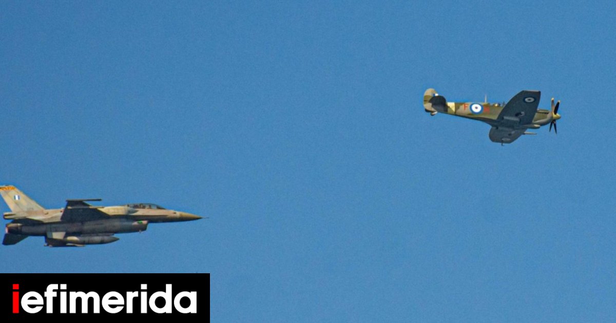 Θεσσαλονίκη: Η εντυπωσιακή πτήση του Spitfire στη στρατιωτική παρέλαση ...