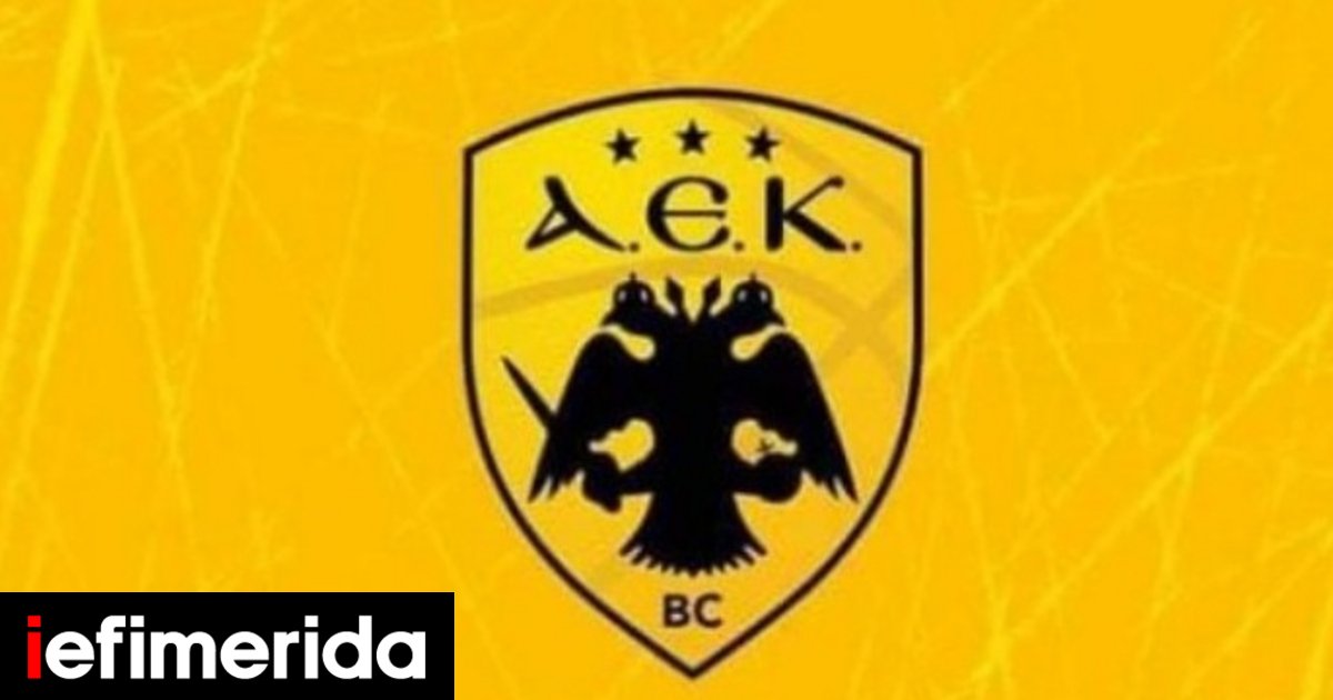 Μπάσκετ: Στα 18 τα ban της ΑΕΚ από τη FIBA - iefimerida.gr