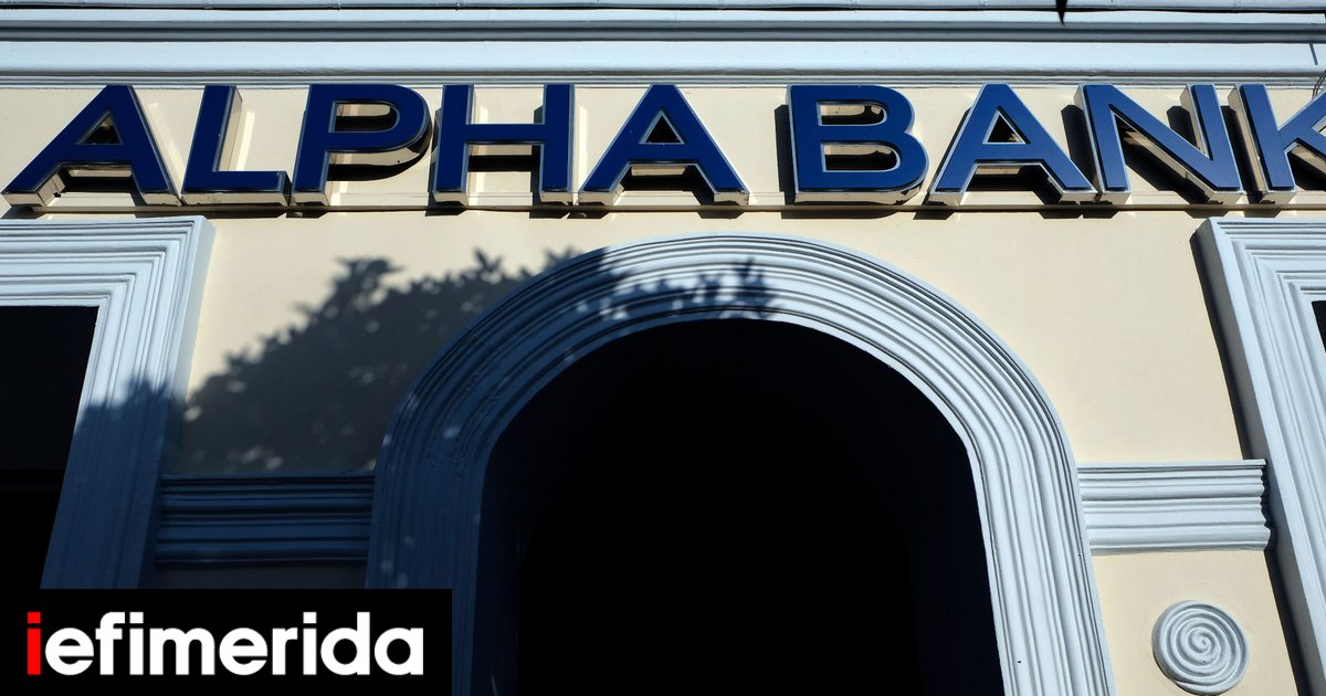 Alpha Bank: Μέρισμα 281 εκατ. θα διανείμει στους μετόχους - iefimerida.gr