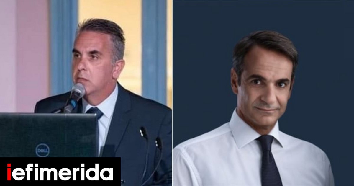 Τηλεφωνική επικοινωνία Μητσοτάκη με δήμαρχο Ιθάκης: Θα αποζημιωθούν ...