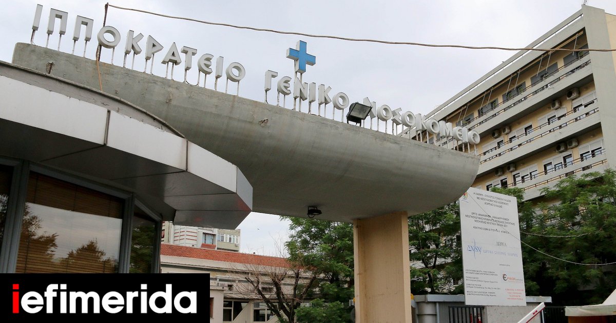 Τι είναι η πρότυπη μονάδα συμπεριφορικής καρδιολογίας λειτουργεί στο ...