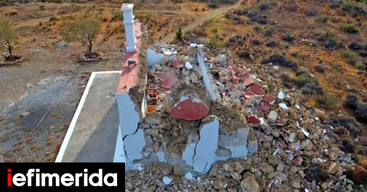 Σεισμός στην Κρήτη: Το εκκλησάκι του Αγίου Νικολάου που κατέρρευσε μετά ...