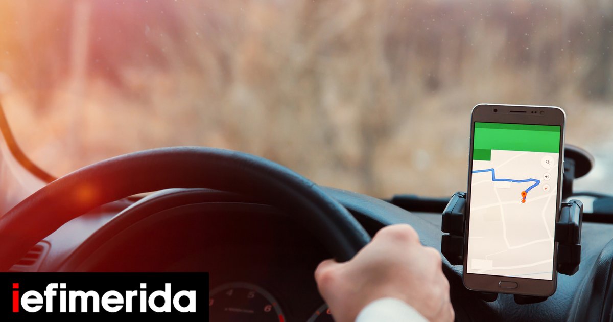 Αλλάζουν όλα στο Google Maps- Πώς θα λειτουργεί; - iefimerida.gr