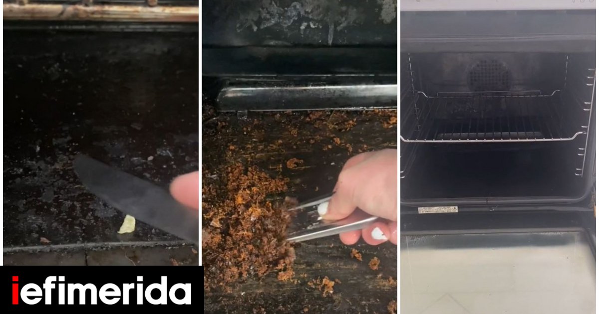 Πώς θα καθαρίσετε τον φούρνο της κουζίνας σας, χωρίς σκληρά ...