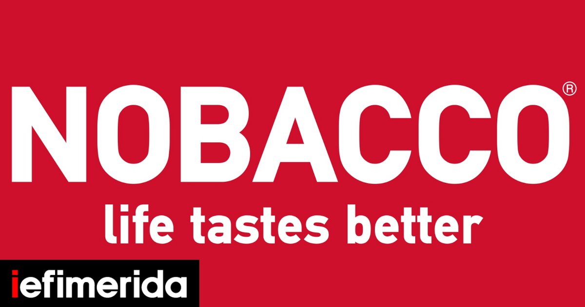 Παπαστράτος – NOBACCO ενώνουν δυνάμεις - iefimerida.gr