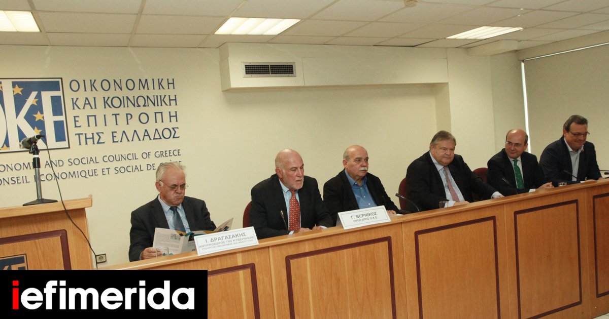 Οικονομική και Κοινωνική Επιτροπή Ελλάδας: Ανοίγει διαδικτυακή ...