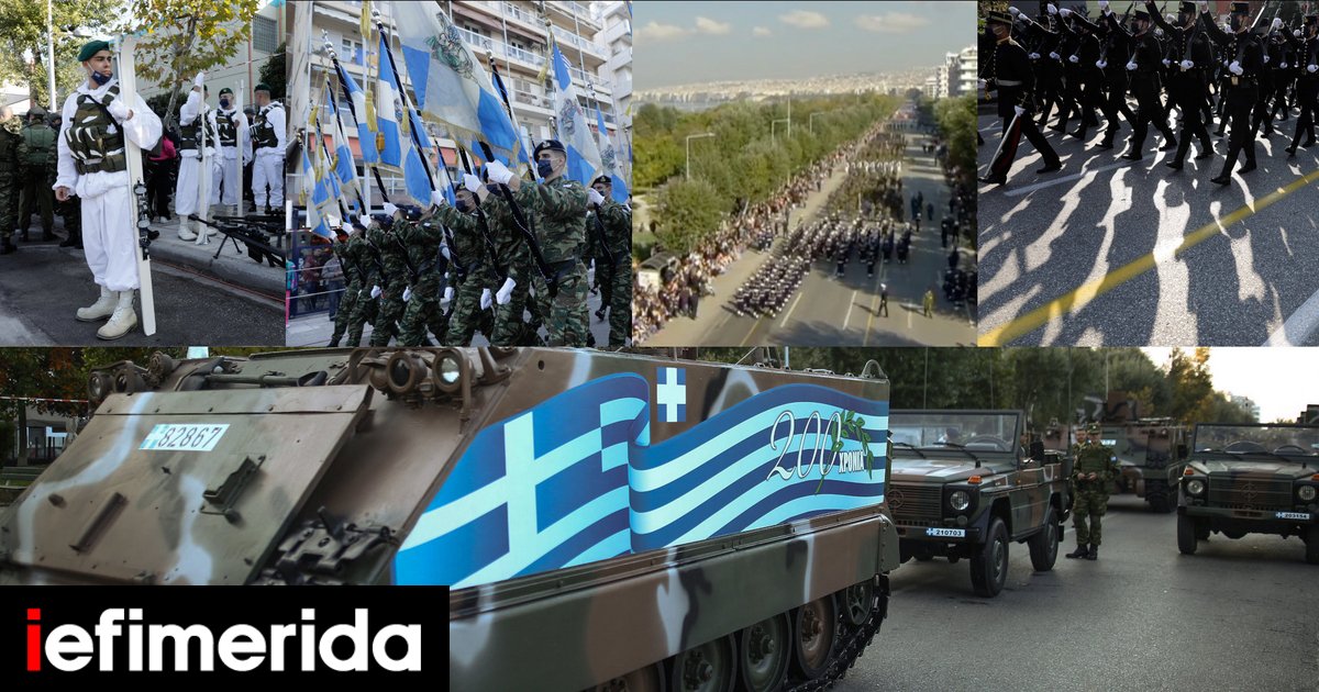 28η Οκτωβρίου: Με αεροσκάφη Rafale και τεθωρακισμένα Marder η ...