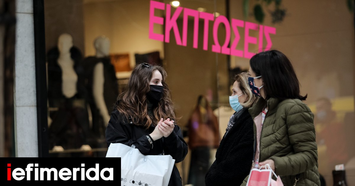 Πρεμιέρα σήμερα για τις χειμερινές εκπτώσεις 2022 -Ποια Κυριακή θα ...