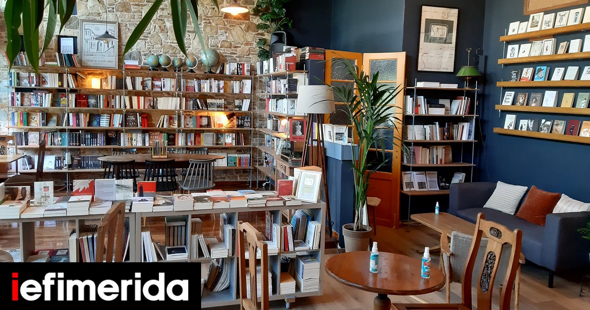 3 ολοκαίνουργια βιβλιοπωλεία άνοιξαν στην Αθήνα μέσα στην πανδημία ...
