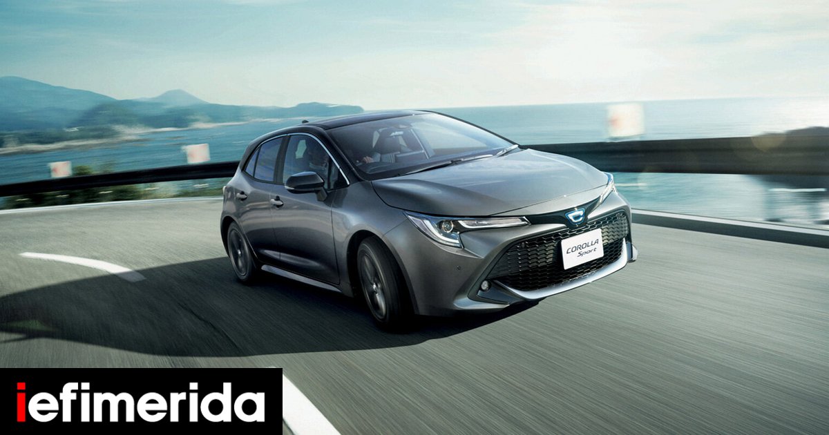 Νέα Toyota Corolla για τις 50.000.000 πωλήσεις - iefimerida.gr