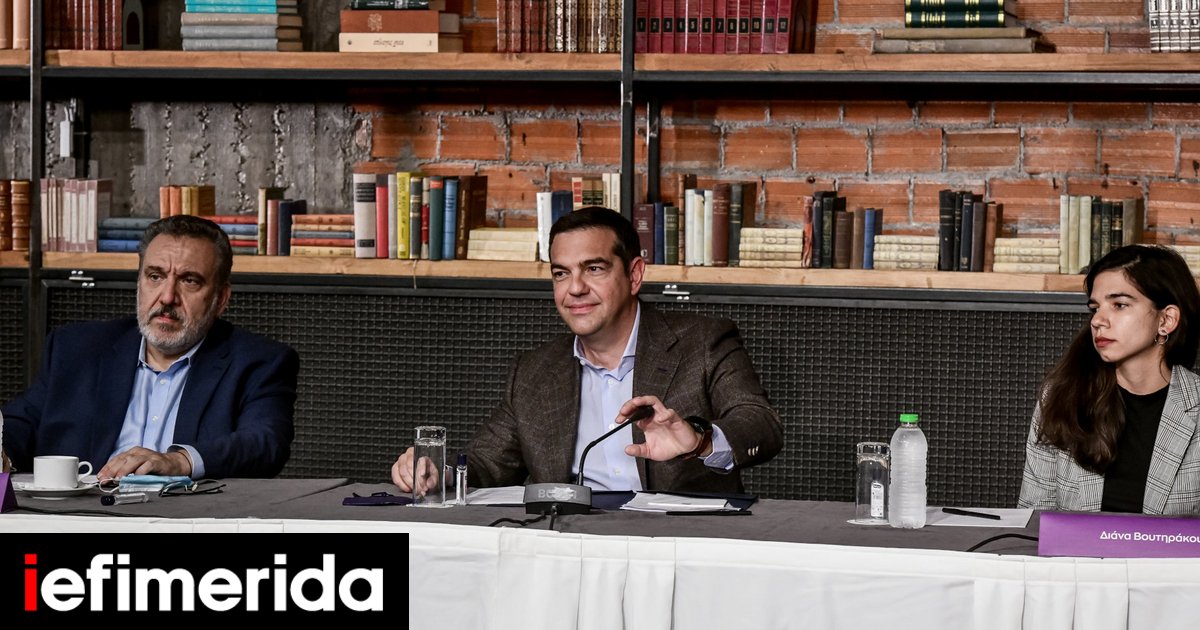 ΣΥΡΙΖΑ: Ο Αλέξης Τσίπρας παρουσίασε το νέο think tank που θα τον ...