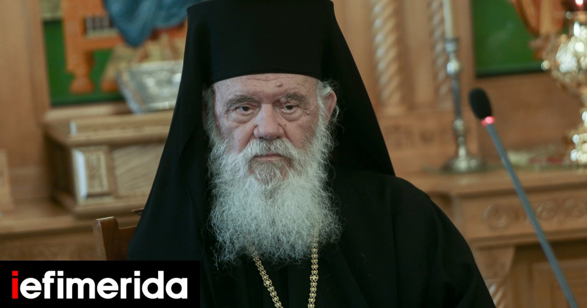 Τι είπε ο Αρχιεπίσκοπος Ιερώνυμος για εκλογές την Κυριακή των Βαΐων ...