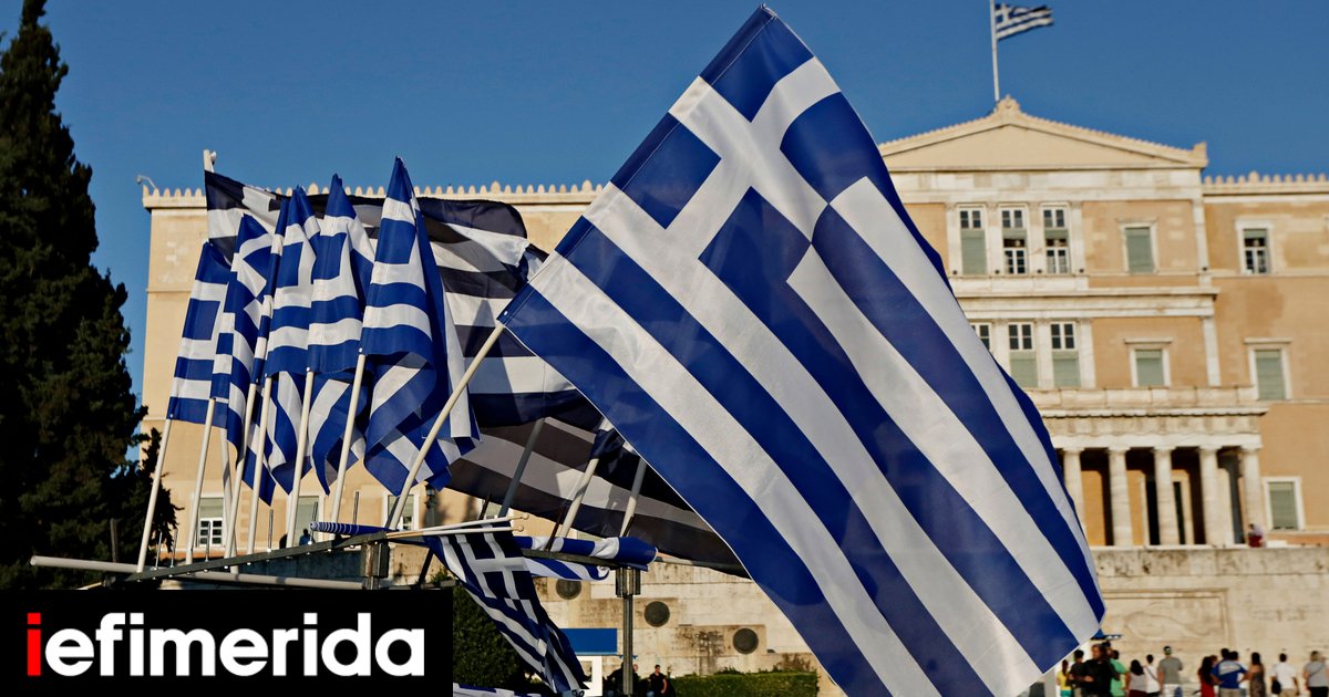 Τρεις «άσοι» για την Ελλάδα στην κατάρτιση του νέου Μεσοπρόθεσμου ...