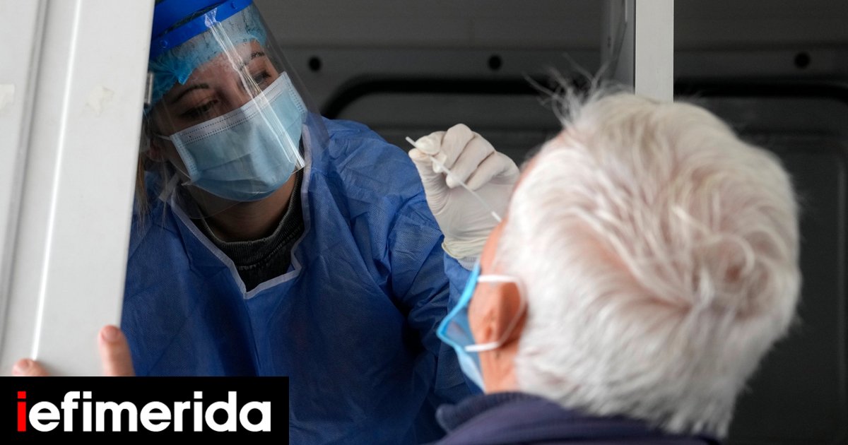 ΕΟΔΥ: Τα 166 σημεία που θα γίνονται δωρεάν rapid test την Παρασκευή ...