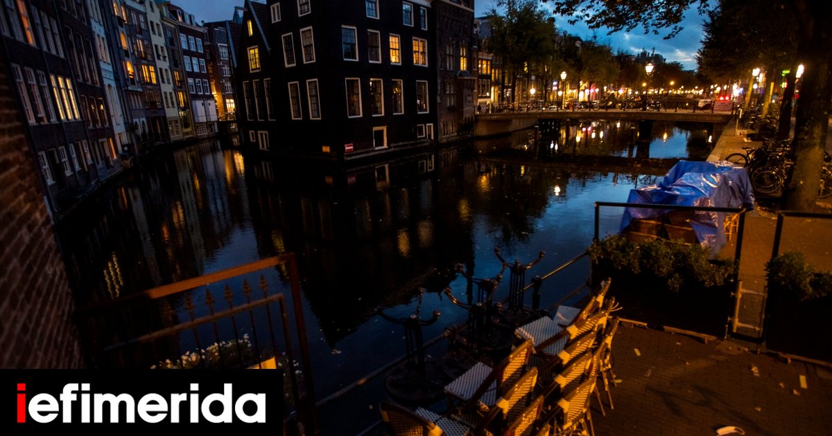 Ολλανδία: Ο Ρούτε ανακοίνωσε νυχτερινό lockdown - iefimerida.gr
