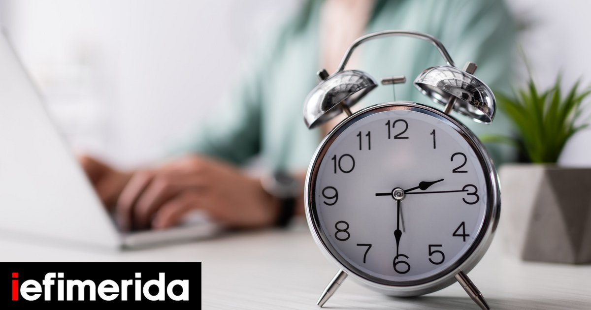 Ισπανία: Ξεκινά πιλοτικό πρόγραμμα μείωσης ωρών εργασίας -Στόχος η ...