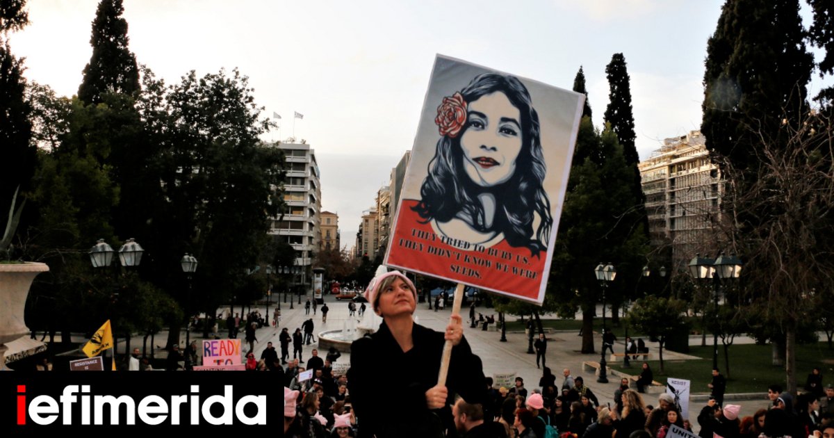 «Η βία πρέπει να αντιμετωπίζεται με μηδενική ανοχή» -Mια συνέντευξη με ...