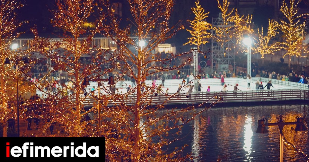Χριστούγεννα στο ΚΠΙΣΝ: Παγοδρόμιο, συναυλίες, θέατρο -Το πάρτι της ...