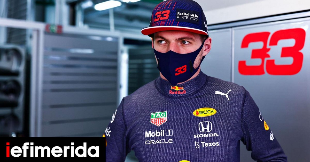 Verstappen: «Παναγία» ή «Διάβολος»; - iefimerida.gr