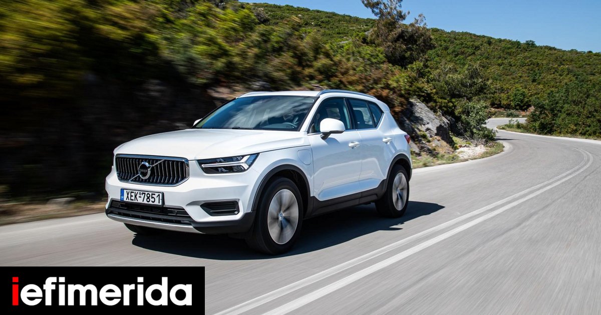 Γιατί η Volvo πρωτοπορεί στα plug-in υβριδικά; - iefimerida.gr
