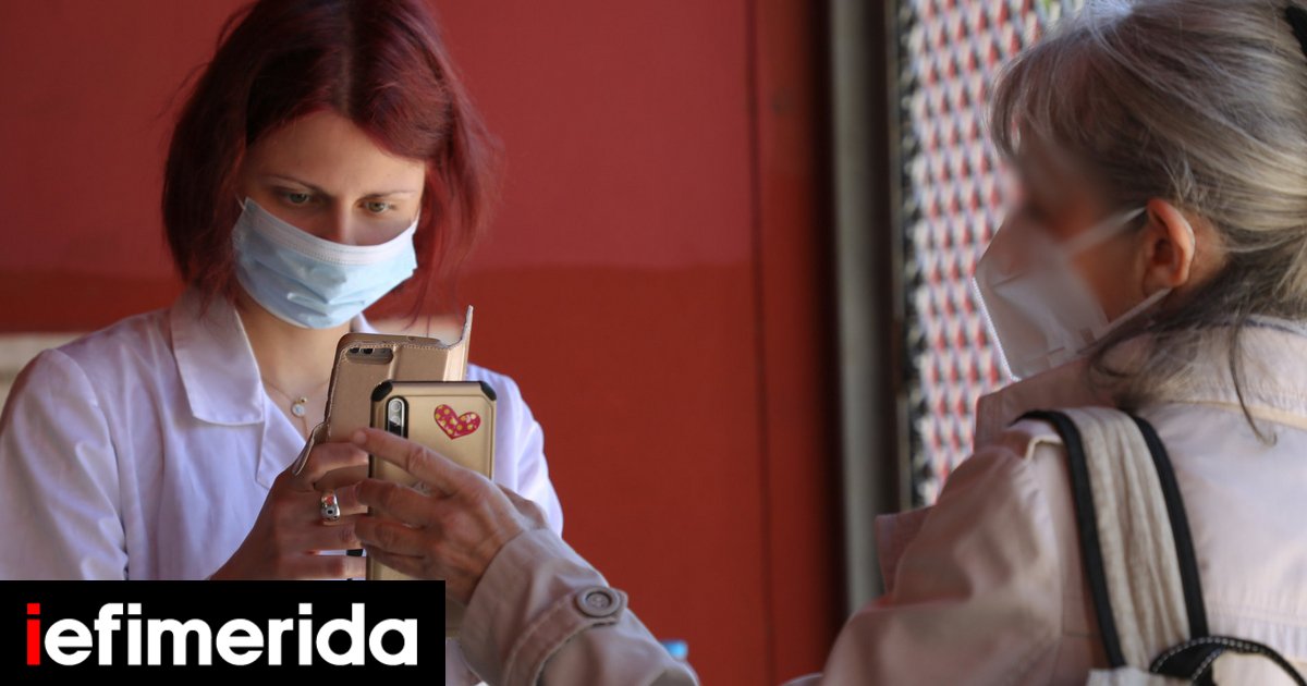 Ελβετία: Χωρίς τεστ πλέον η είσοδος στη χώρα για εμβολιασμένους και νοσήσαντες με Covid-19 ...