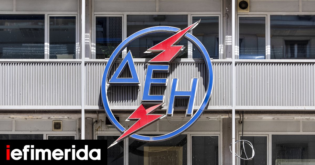 «Η ΔΕΗ συναντά την τέχνη»: Έκθεση στο ιστορικό της εργοστάσιο στο Νέο ...