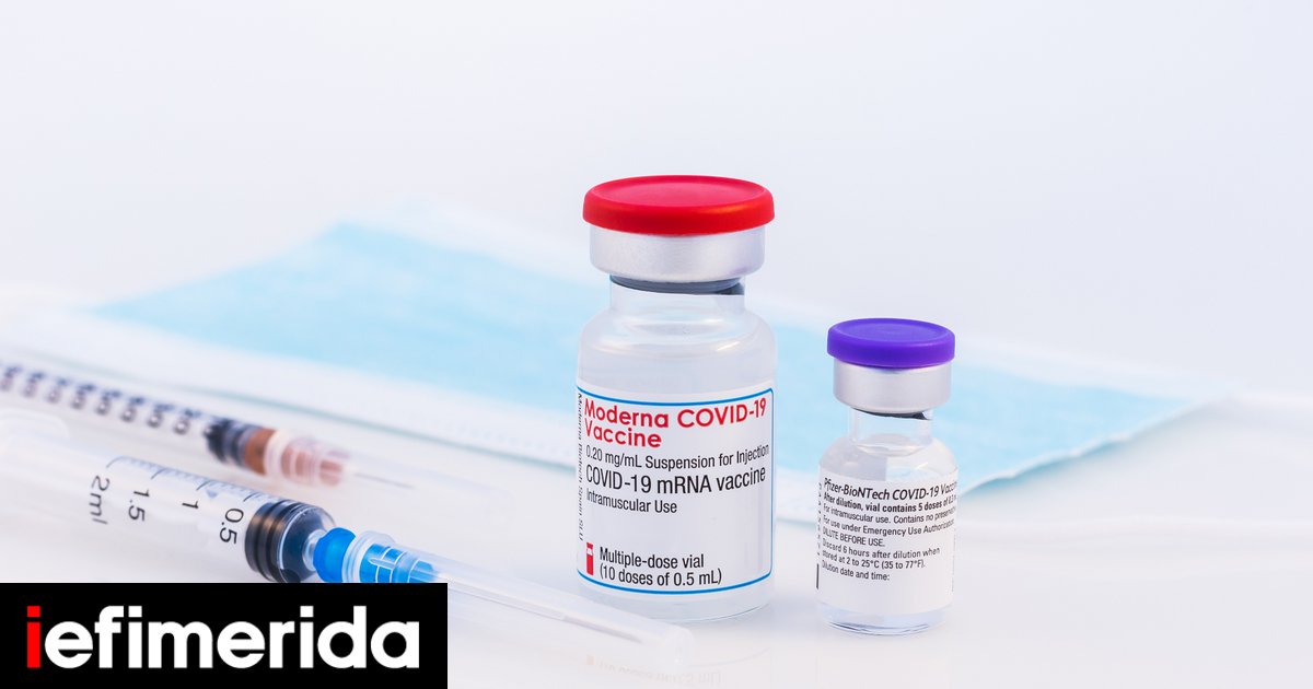 Εμβόλια Pfizer και Moderna: Τι δείχνει η πρώτη μεγάλη σύγκριση της ...
