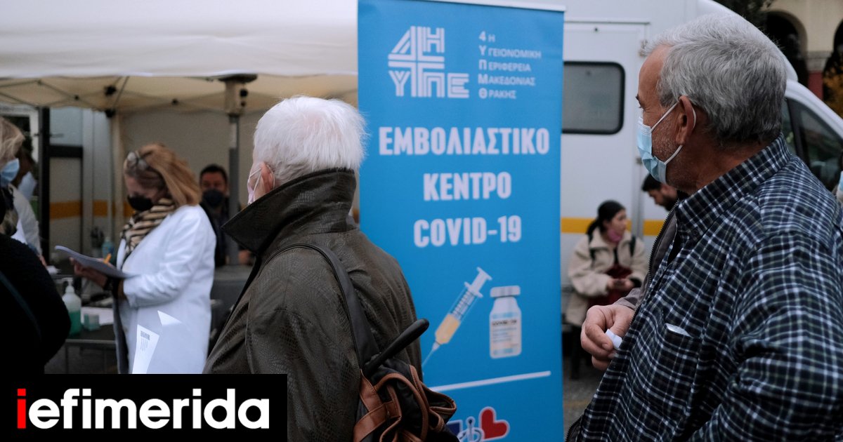 Πάνω από 92.000 εμβολιασμοί σε μία ημέρα μετά την υποχρεωτικότητα ...