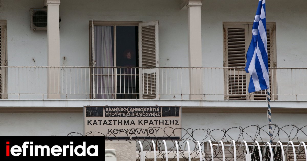 Δημοσιεύτηκε το Προεδρικό Διάταγμα για τη μετεγκατάσταση των φυλακών ...