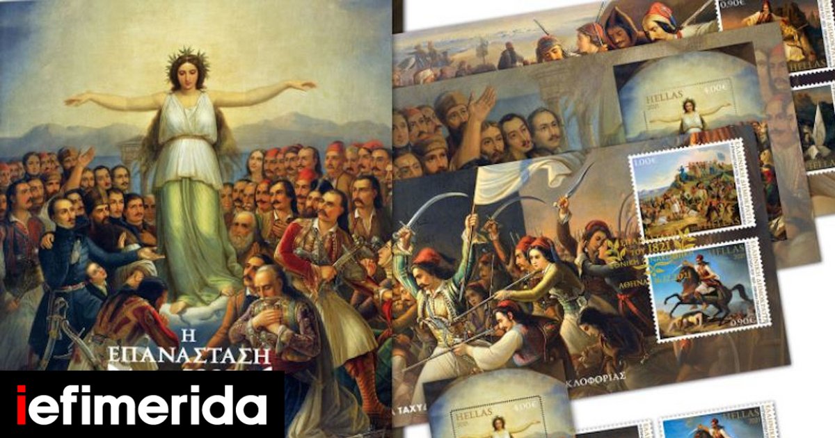 ΕΛΤΑ: Πέντε εμβληματικά έργα της Εθνικής Πινακοθήκης έγιναν ...