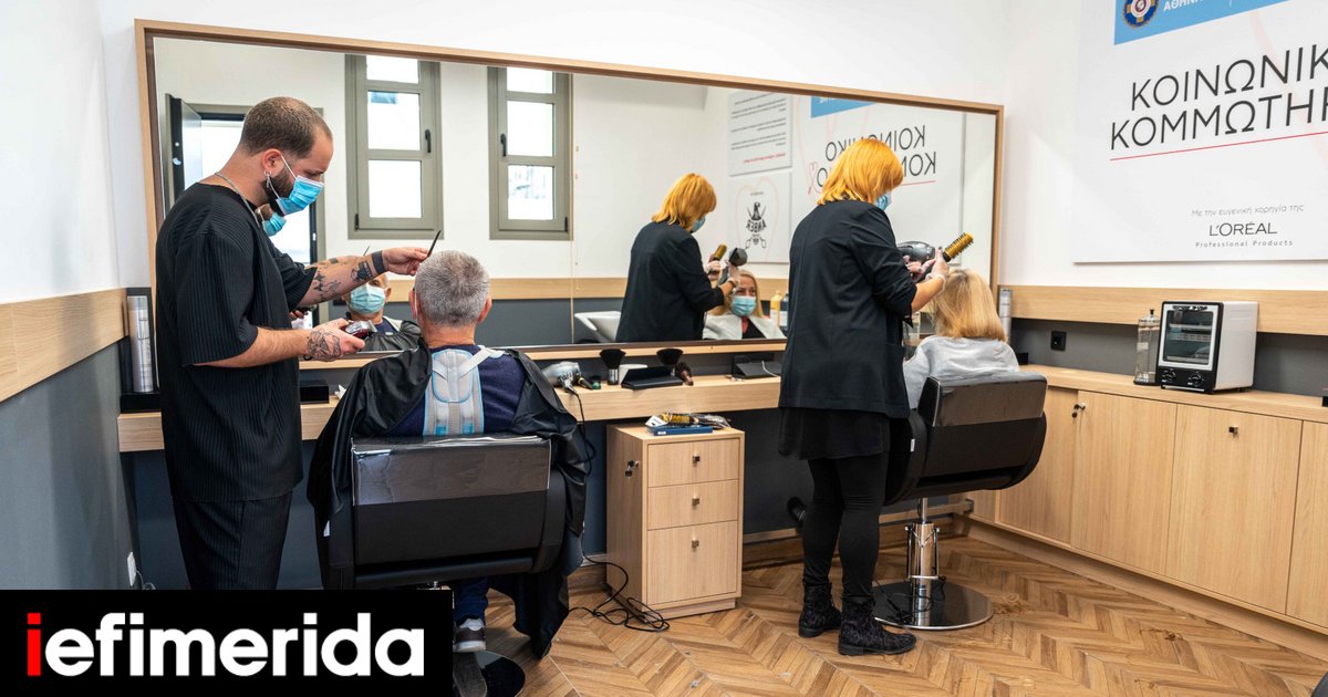 Κοινωνικό Κομμωτήριο στην Αθήνα - Η Μαρία Κοράλη της L'Oréal ...