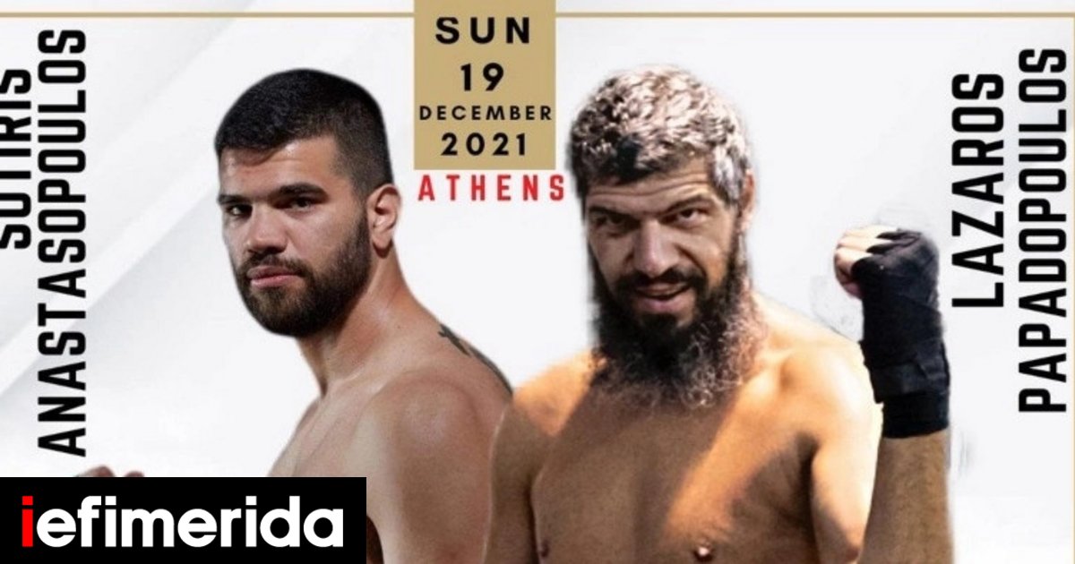 Ο πρώην μπασκετμπολίστας Λάζαρος Παπαδόπουλος το γύρισε στο μποξ ...